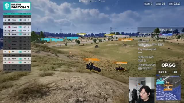 [캐치]PGS 광동 응원방. | SOOP VOD