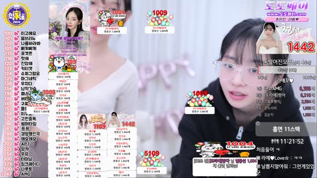 [클립] 라예♥에게 별풍선 1442개 선물 | SOOP VOD