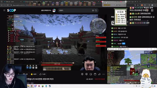 [클립][임아니-마인크래프트]api | SOOP VOD