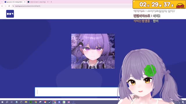 [캐치]삭비 오답지 11 | SOOP VOD