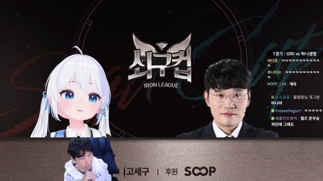 [클립]김민교:어 면상뭐야 클템형 쇠구컵 T9 8강 | SOOP VOD
