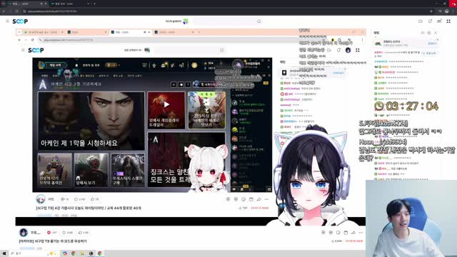 [캐치]C 1015 미드 | SOOP VOD