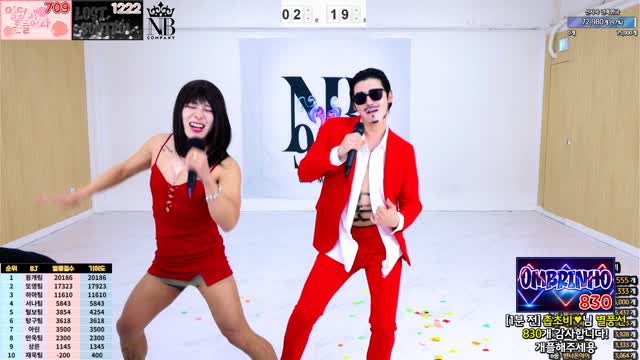 [클립]NB 가요제ㅡ게스트20분모셨습니다 | SOOP VOD