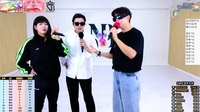 [클립]NB 가요제ㅡ게스트20분모셨습니다 | SOOP VOD