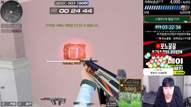 [클립] 포뇨꿀꿀에게 별풍선 2846개 선물 | SOOP VOD