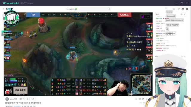 [클립]T9 vs Gen.C 명장면 양도끼 반응 | SOOP VOD