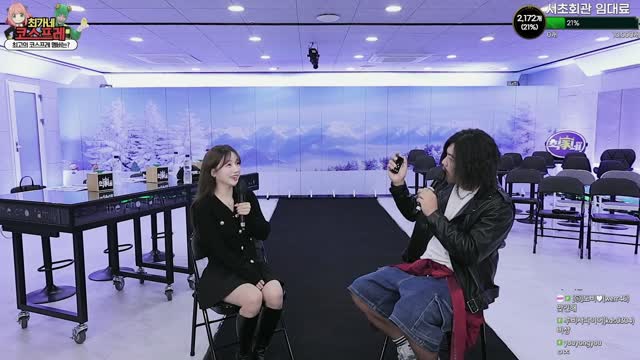 [클립][최가네]코스프레배틀 금화x마이민x주보리 상금 600만원 1대1 서바이벌 | SOOP VOD