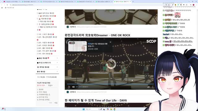 [클립]V급밴드 콘서트 - The Great Escape (Boys Like Girls) / 릴파님 반응 | SOOP VOD