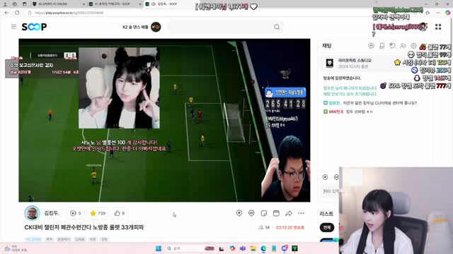 [클립]바르샤 버리고 " 그 곳 "으로 왔습니다 (미완성) 피파4 | SOOP VOD