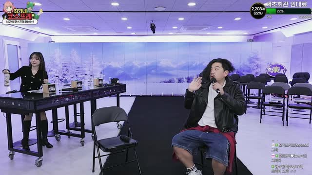 [클립][최가네]코스프레배틀 금화x마이민x주보리 상금 600만원 1대1 서바이벌 | SOOP VOD