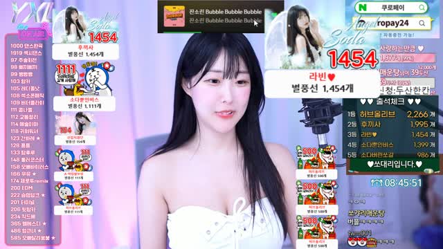 [클립] 소다♥에게 별풍선 1454개 선물 | SOOP VOD