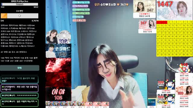 [클립] 수지-3-♥에게 별풍선 147개 선물 | SOOP VOD
