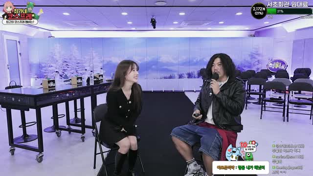 [클립][최가네]코스프레배틀 금화x마이민x주보리 상금 600만원 1대1 서바이벌 | SOOP VOD