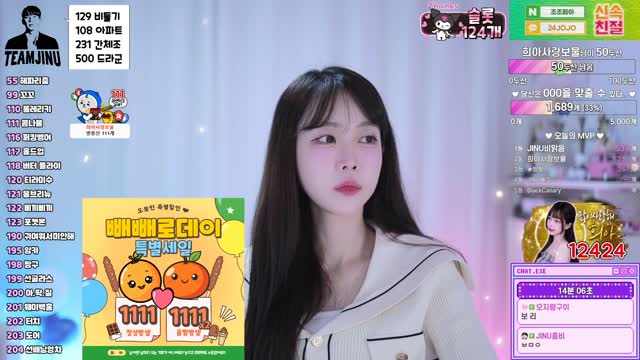[클립] 조희아에게 별풍선 524개 선물 | SOOP VOD
