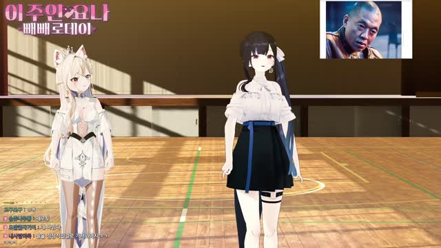 [캐치][3D] 요나 주인 뽀뽀 합니다. | SOOP VOD