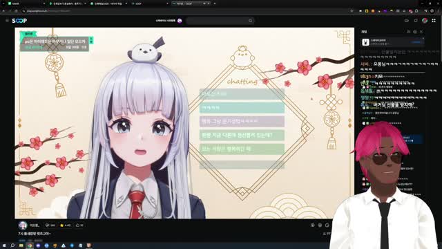 [클립]내 방에서 NAGA~~!!!(뢴트 2테헹) | SOOP VOD