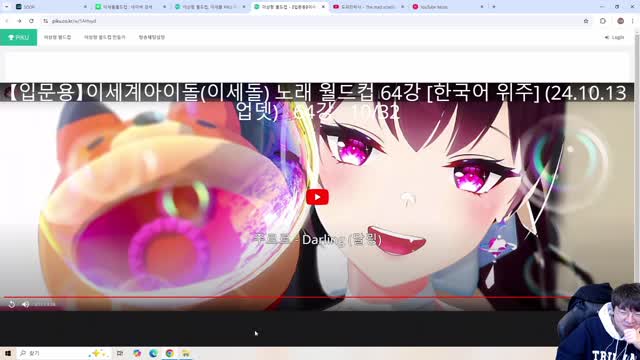 [클립]이세계아이돌-Lock Down(락다운)/스피릿님 반응 | SOOP VOD