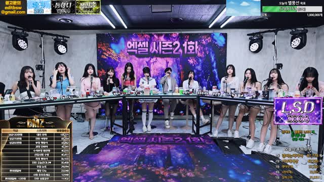 [클립]쥬쥬ㅡ lsd | SOOP VOD