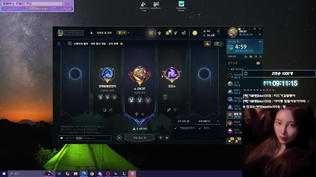 징코 43 | SOOP VOD