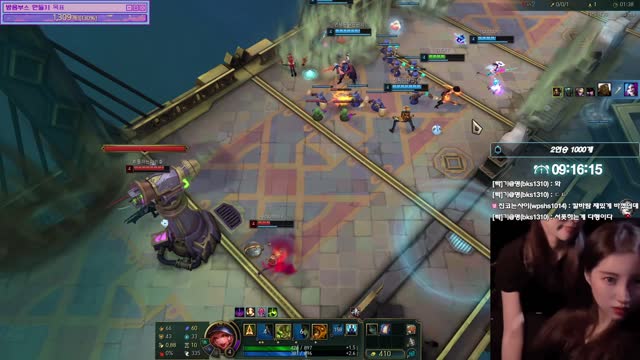 징코 44 | SOOP VOD