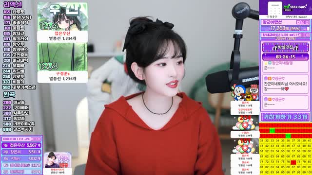 [클립] ♡장군♡에게 별풍선 2889개 선물 | SOOP VOD