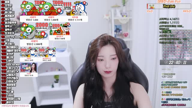 [클립]재채기 50 | SOOP VOD