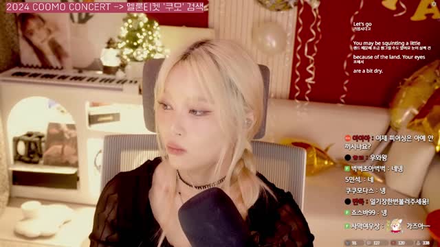 [클립]쿠모 - 내 이름 맑음 (QWER) | SOOP VOD