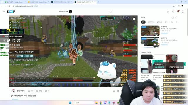 [클립]봉황 빨간약 들이키는 영감 ㅋㅋ | SOOP VOD