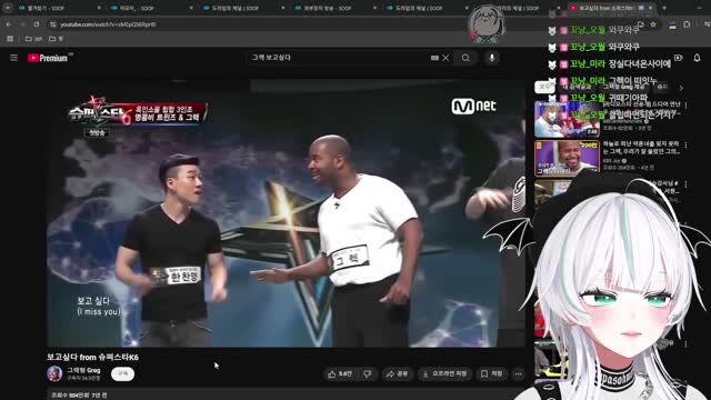 그렉으로 비틱하는 자 | SOOP VOD