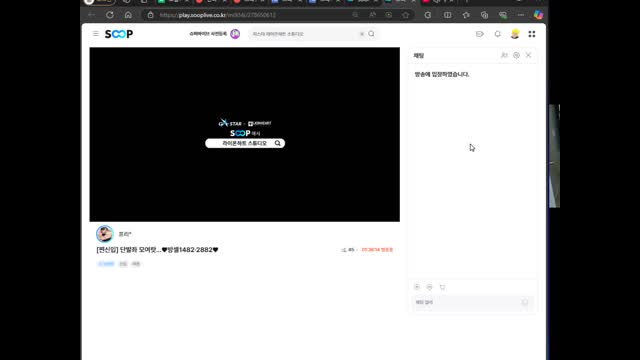 [캐치]스타뒷담화 5시 박퍼니 라박이 박성진 썰전 갑니다 | SOOP VOD