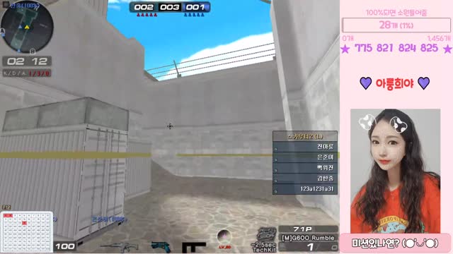 고성방가9 | SOOP VOD