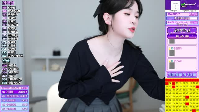 [클립] ♡장군♡에게 별풍선 2889개 선물 | SOOP VOD