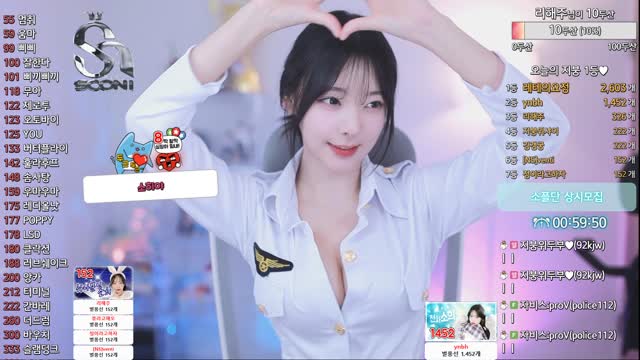 [클립]수니그룹) 다시보기x | SOOP VOD