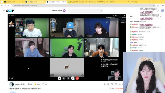 [클립] 밍가에게 별풍선 1477개 선물 | SOOP VOD