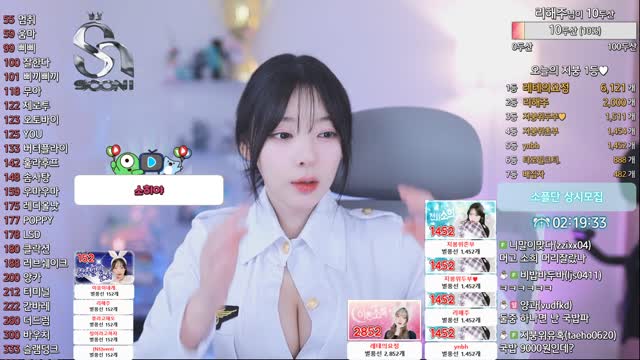 [클립]수니그룹) 다시보기x | SOOP VOD