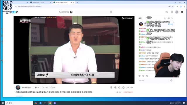 [캐치][케이대] 스타 이제동x일장x민철x성대 KCM종족최강전 결승 | SOOP VOD