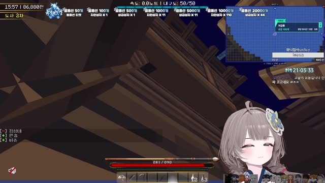 [캐치][북해빙궁] 코창 9일차 api 50개로 불우이웃 돕기에 동참하세요 | SOOP VOD