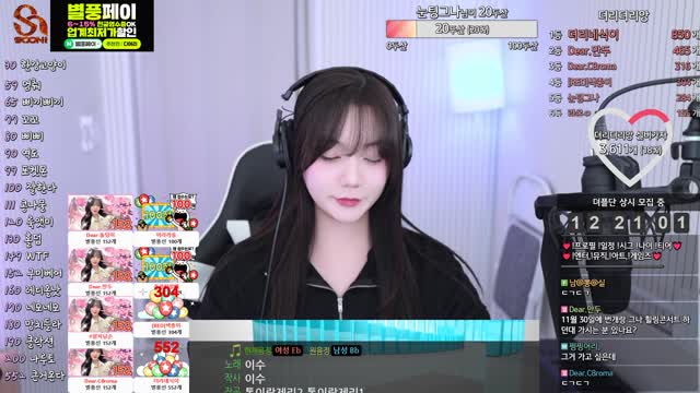 디어리 - My Way(MC.The.Max) | SOOP VOD