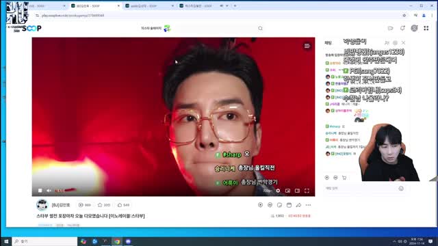 [캐치][케이대] 스타 이제동x일장x민철x성대 KCM종족최강전 결승 | SOOP VOD