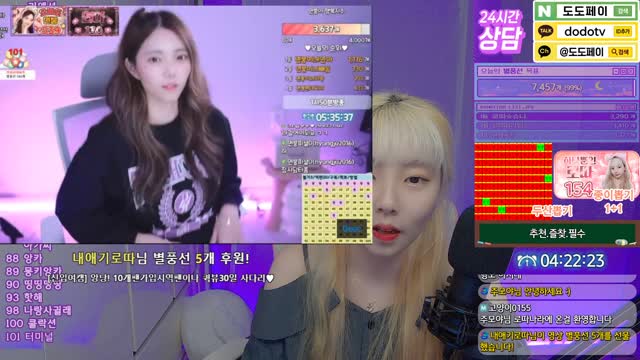 [클립]온냐도 많이섹시는 아니네 (ㅁㅂ저격7) | SOOP VOD