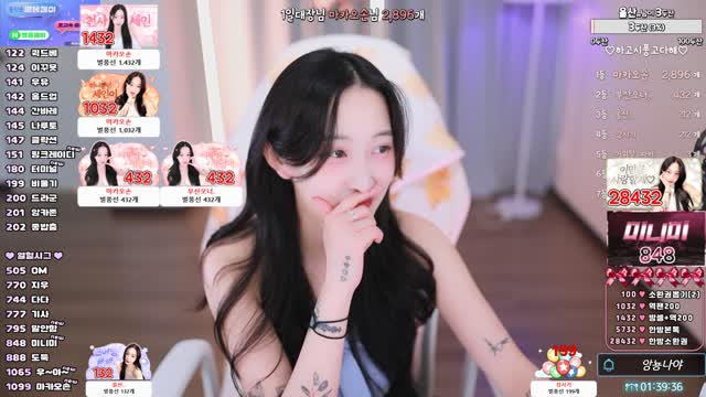 [클립] 장세인님에게 별풍선 1432개 선물 | SOOP VOD