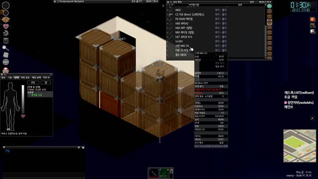 [클립]찾아온 불청객들(핑맨, 중력) | SOOP VOD