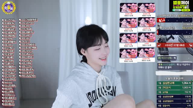 [클립] 은비♥에게 별풍선 452개 선물 | SOOP VOD