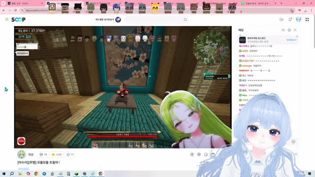 [클립][아수라]API로 나타태자 획득한 모요 임민트반응 | SOOP VOD