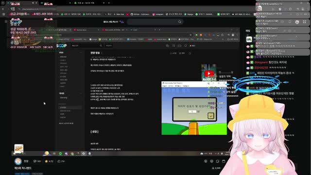 [캐치]마왕 UI 통제 | SOOP VOD