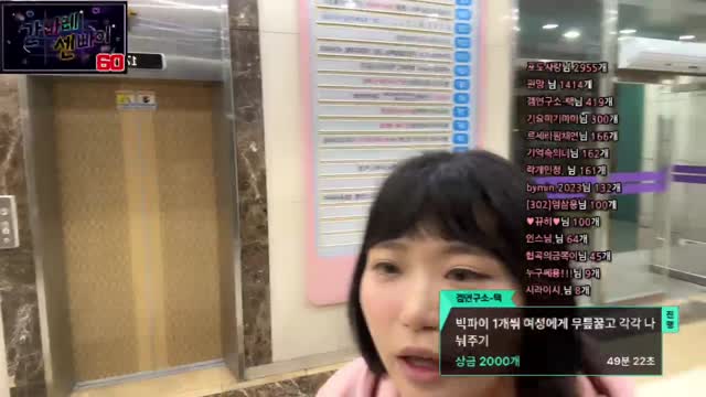 [클립]nb1] 21살 여자 찾기 노빠꾸조성근 | SOOP VOD