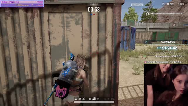 징코 51 | SOOP VOD