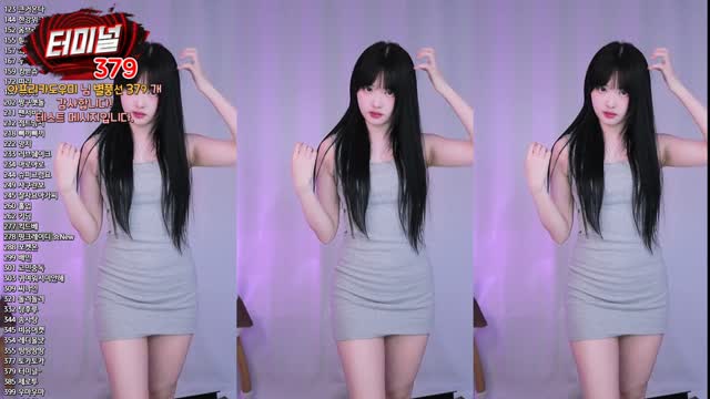 [클립]씨나인💖 망수니 | SOOP VOD