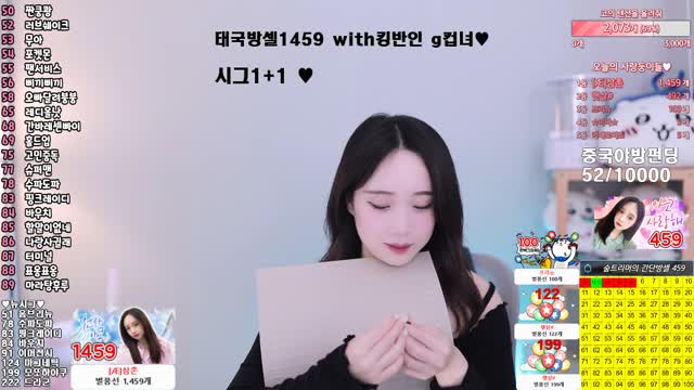 [클립] 아코.♡에게 별풍선 1459개 선물 | SOOP VOD