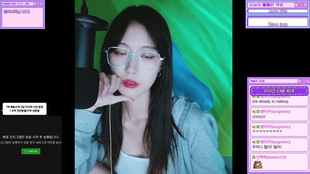 [클립]옹알이 민트 | SOOP VOD